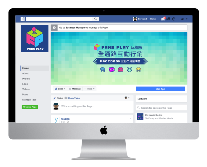 FansPlay玩粉絲-全方位社群行銷工具